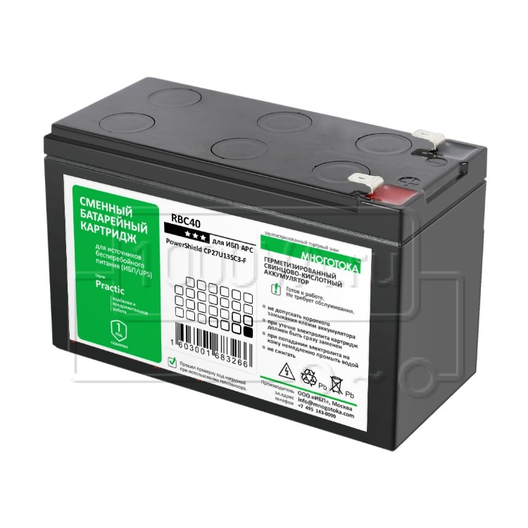 Купить RBC40 Practic МНОГОТОКА - Аналог батареи APC RBC40 (АКБ ...