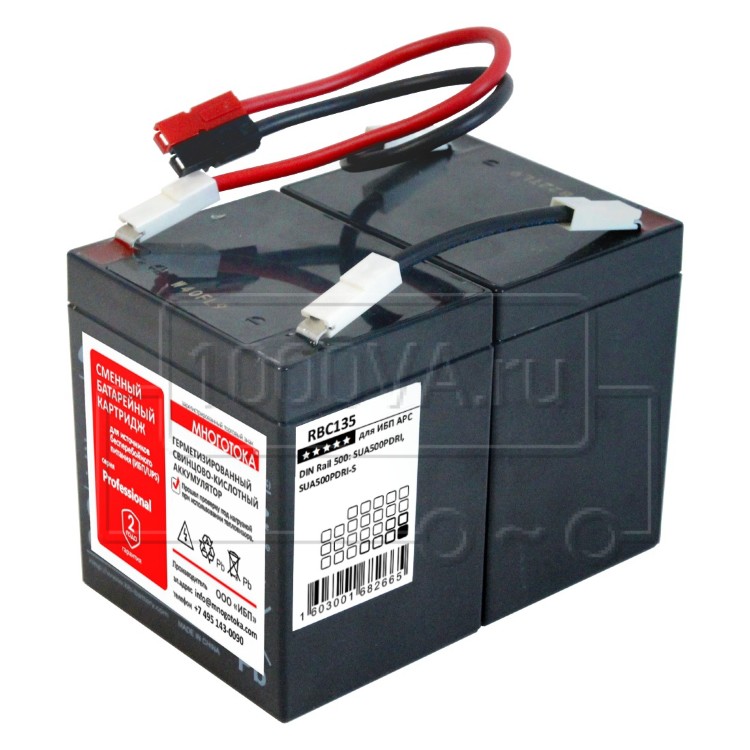 Купить RBC135 Professional МНОГОТОКА - Аналог батареи APCRBC135 (АКБ из ...